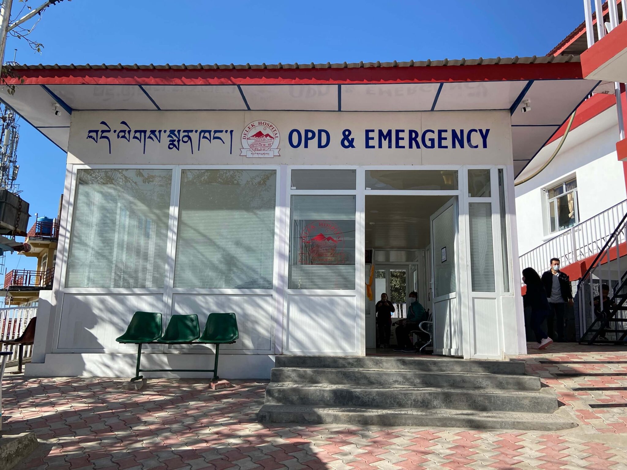 Out-Patients Department (OPD) – Delek Hospital